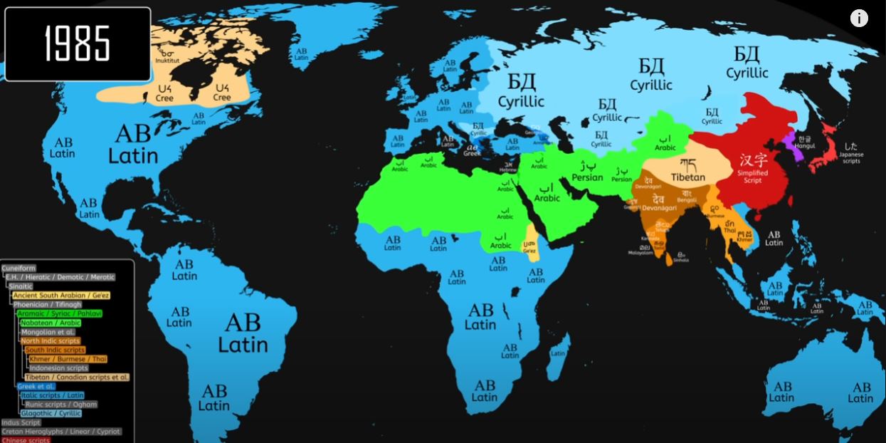 Map: The Spread of Writing Every Year - The Sounding Line